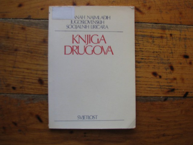 KNJIGA DRUGOVA