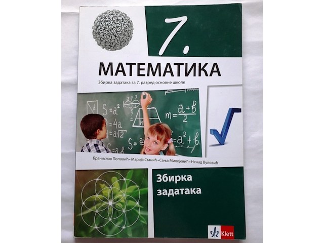 MATEMATIKA  Zbirka zadataka za 7. razred - Klett