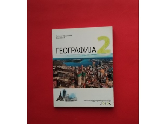 Geografija za 2. razred, Logos, NOVO!