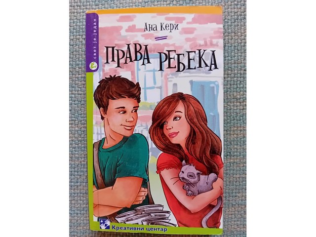 Ana Keri Prava Rebeka