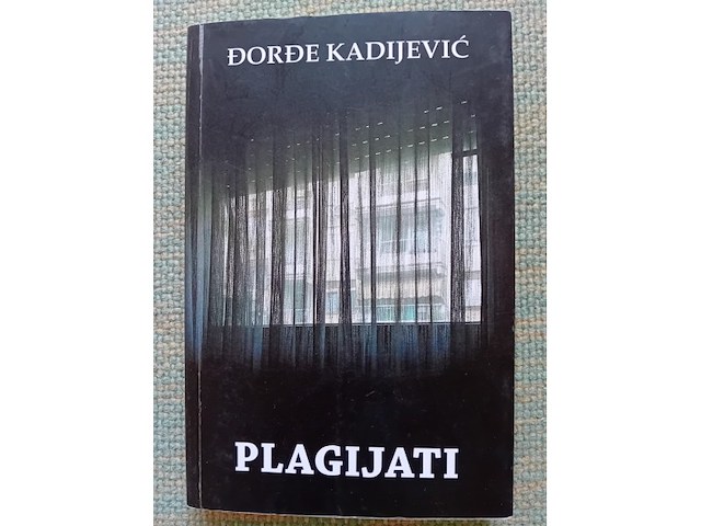 Đorđe Kadijević Plagijati