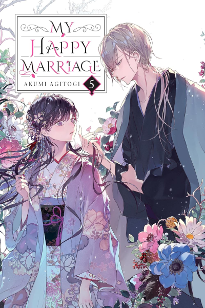 My Happy Marriage, (Light Novel), Vol. 5