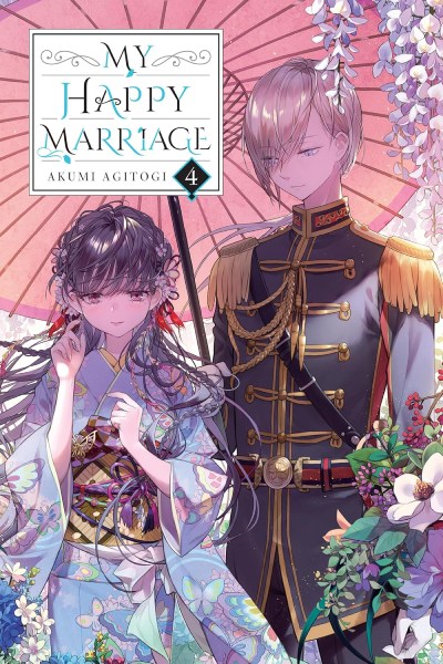 My Happy Marriage, (Light Novel), Vol. 4