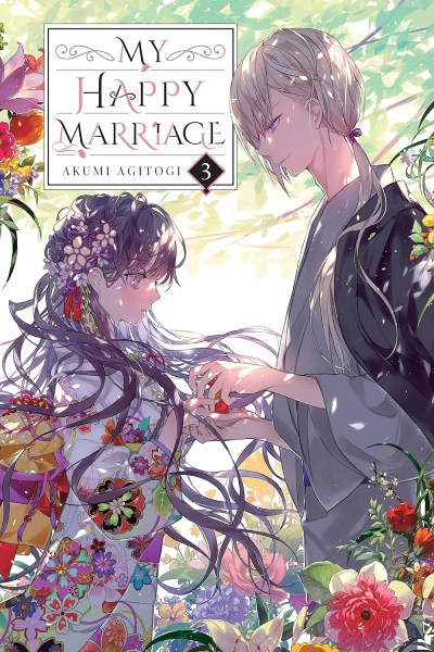 My Happy Marriage, (Light Novel), Vol. 3