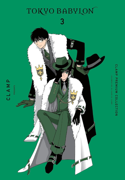 CLAMP Premium Collection: Tokyo Babylon, Vol. 3