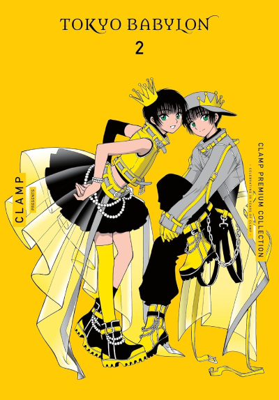 CLAMP Premium Collection: Tokyo Babylon, Vol. 2