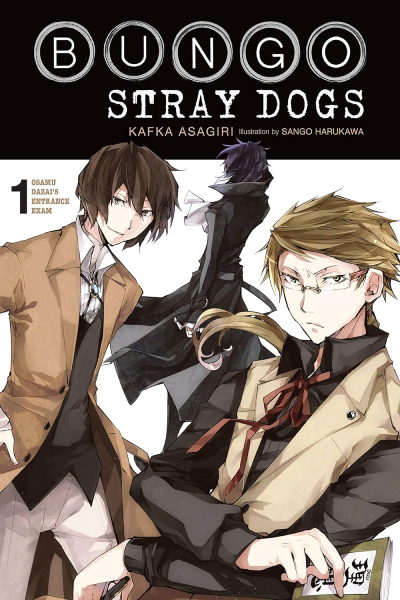 Bungo Stray Dogs, Vol. 1 (novel)