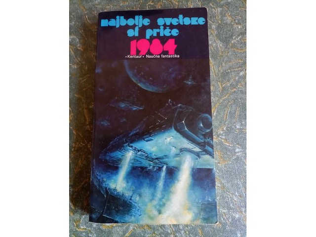 Najbolje svetske sf price 1984