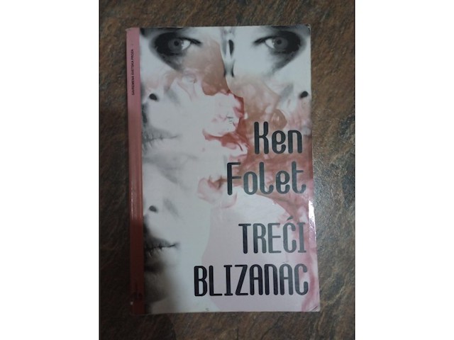 Ken Folet - Treći blizanac