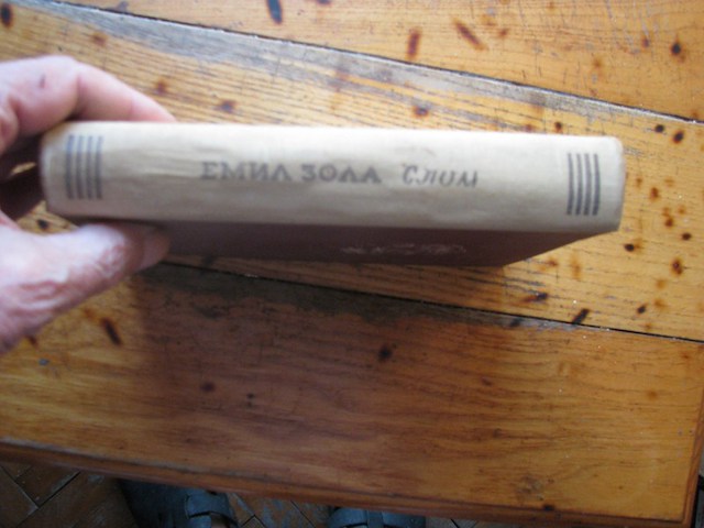 EMIL ZOLA  - SLOM 1954