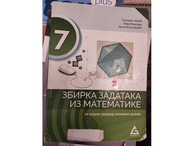 Matematika 7 zbirka zadataka GERUNDIJUM