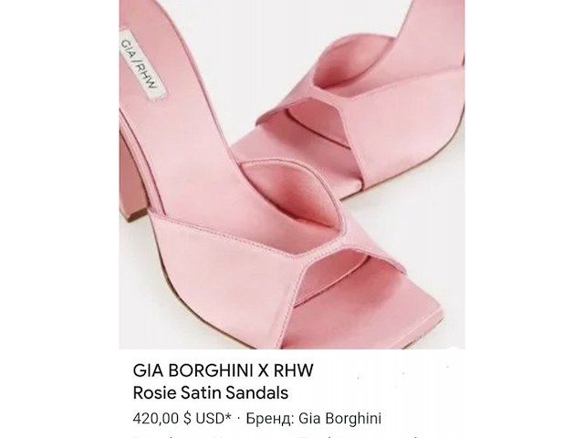 GIA BORGHINI X RHW skupocene satenske sandale 38