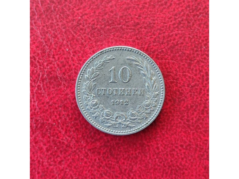 10 STOTINKI 1912