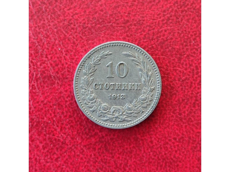 10 STOTINKI 1913