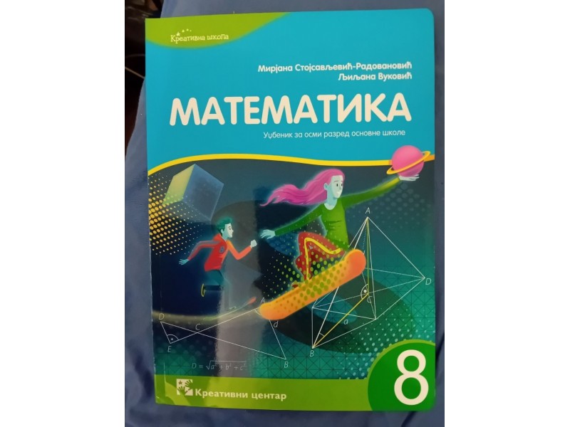 Matematika 8 udzbenik