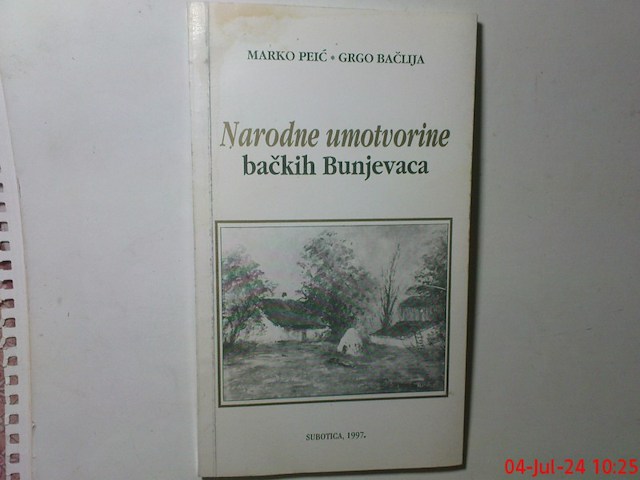 NARODNE UMOTVORINE BACKIH BUNJEVACA - MARKO PEIC - GRGO