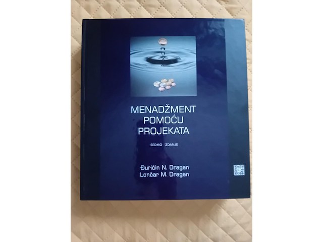 MENADŽMENT POMOĆU PROJEKATA / D. Đuričin, D. Lončar