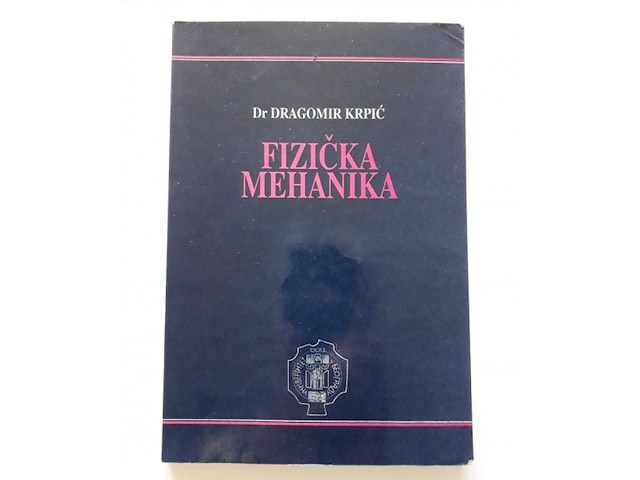 Dragomir Krpić - FIZIČKA MEHANIKA