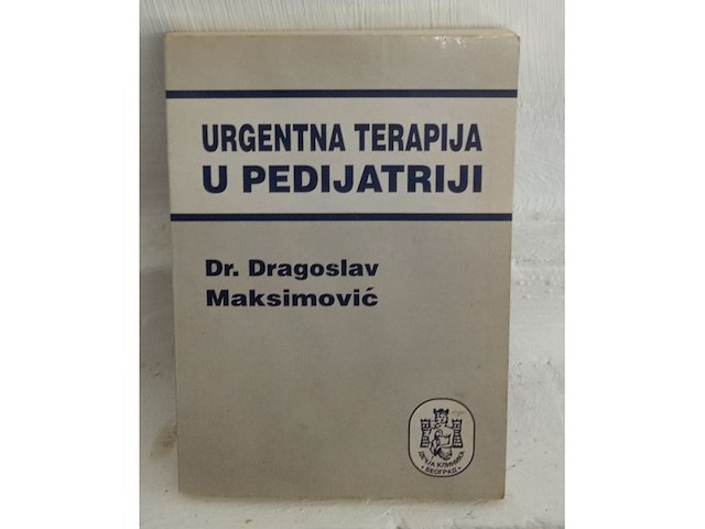 URGENTNA TERAPIJA U PEDIJATRIJI-DR DRAGOSLAV MAKSIMOVIĆ