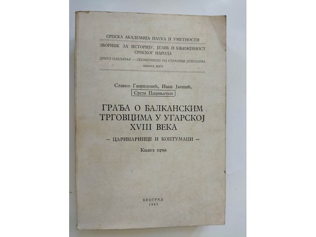 Građa o balkanskim trgovcima u Ugarskoj XVIII veka, I