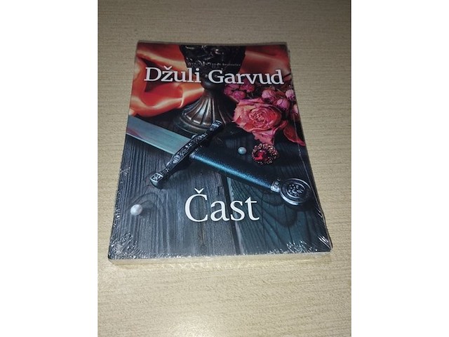 Džuli Garvud – Čast