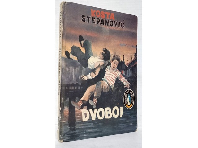 DVOBOJ - Kosta Stepanović