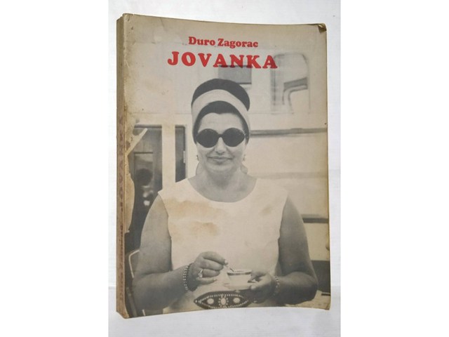 Đuro Zagorac - JOVANKA