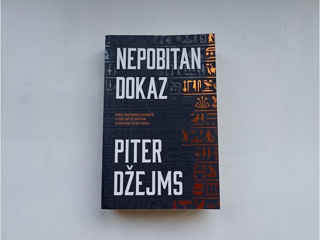 Piter Džejms - Nepobitan dokaz