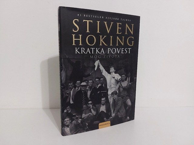 Kratka povest mog života  - Stiven Hoking