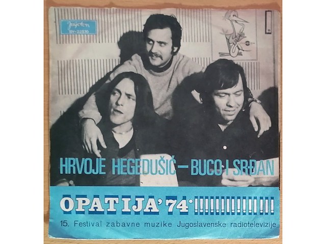 SP HRVOJE, BUCO I SRĐAN - Balada o mladiću (1974) VG+