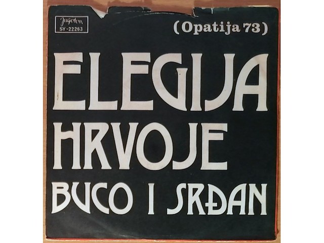 SP HRVOJE, BUCO I SRĐAN - Elegija / Nina-Na (1973) VG+