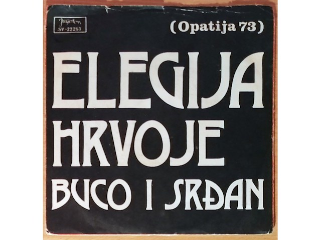 SP HRVOJE, BUCO I SRĐAN - Elegija (1973) VG+/VG