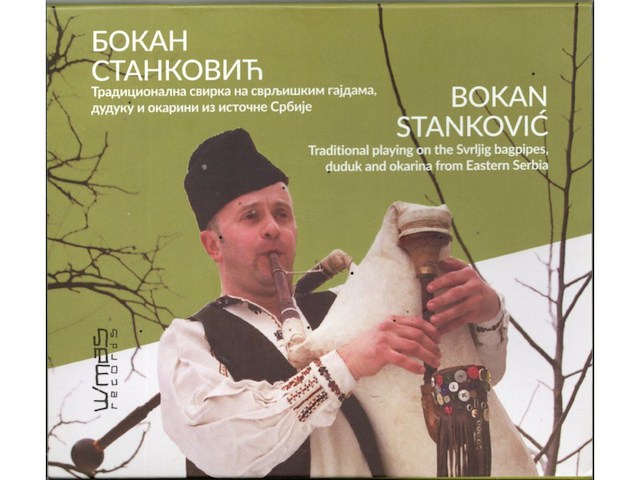 Бокан Станковић = Bokan Stanković  [CD]