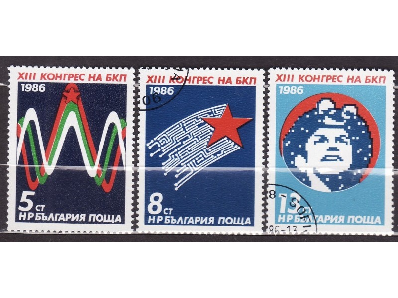 Bugarska - kongres 1986.