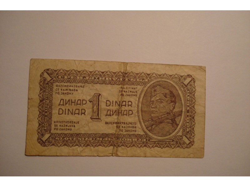 PARTIZANI - 1 DINAR - 1944 - ORIGINAL