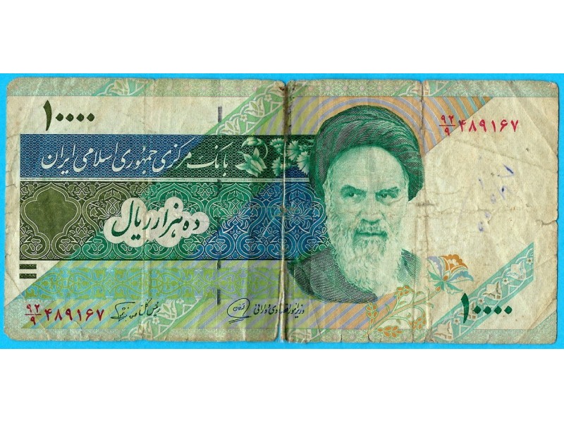 Iran 10000 riala 1992