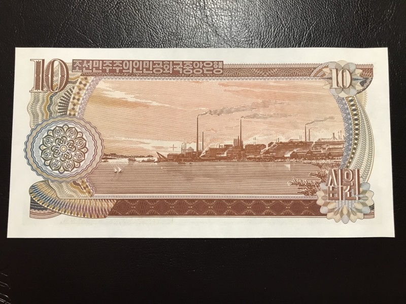 SEVERNA KOREJA 10 WONA UNC.1978.