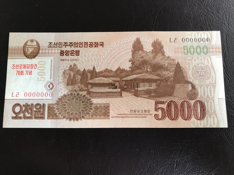 SEVERNA KOREJA 5000 WONA.2013. UNC.