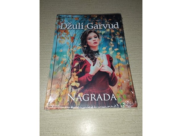 Džuli Garvud – Nagrada