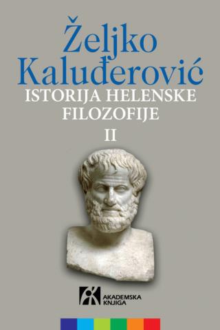 ISTORIJA HELENSKE FILOZOFIJE II - ARISTOTEL