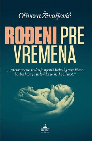 ROĐENI PRE VREMENA