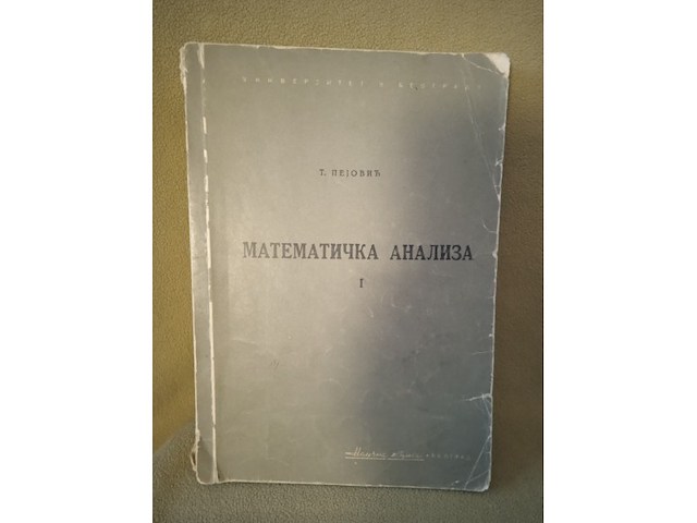 MATEMATIČKA ANALIZA I T.PEJOVIĆ