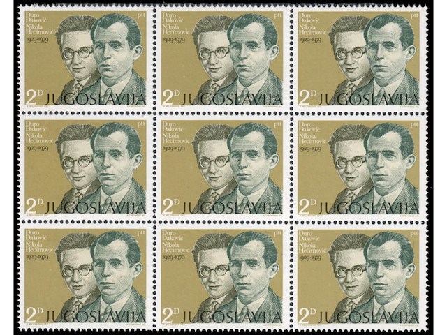 ĐURO ĐAKOVIĆ I NIKOLA HEĆIMOVIĆ 1979 DEVETERAC
