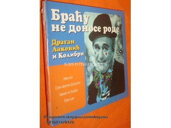 Braću ne donose rode Dragan Laković i kolibri (M2qp)