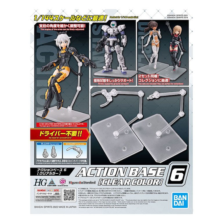 Action Base 6 Clear