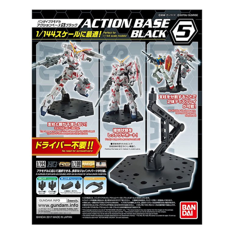 Action Base 5 Black