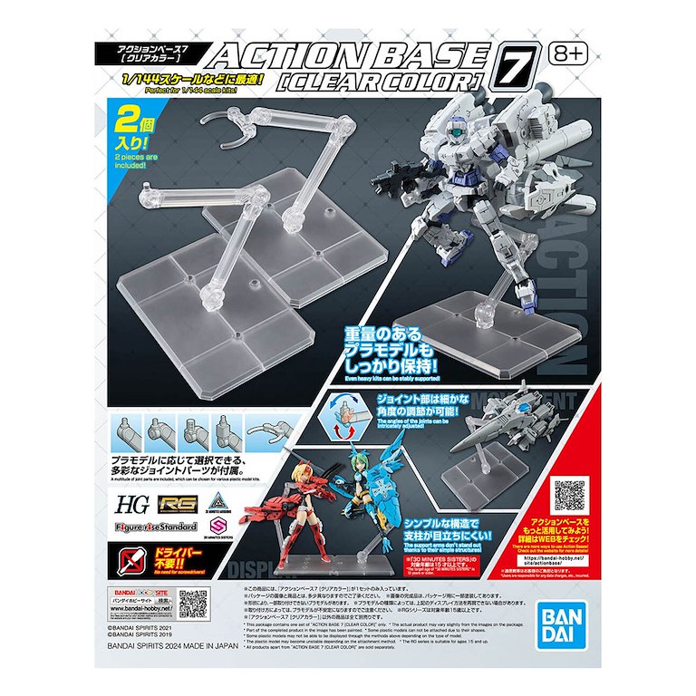 Action Base 7