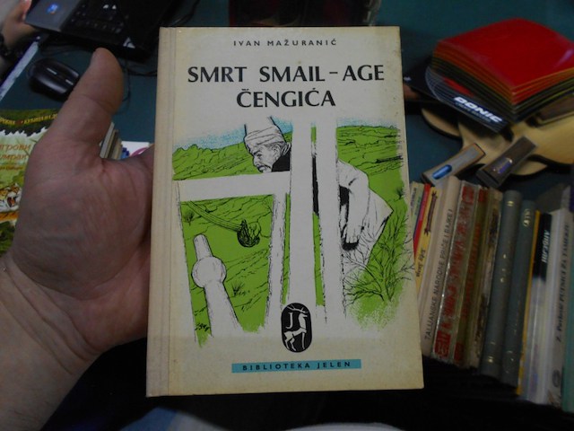 Ivan Mažuranić - SMRT SMAIL-AGE ČENGIĆA, PJESME