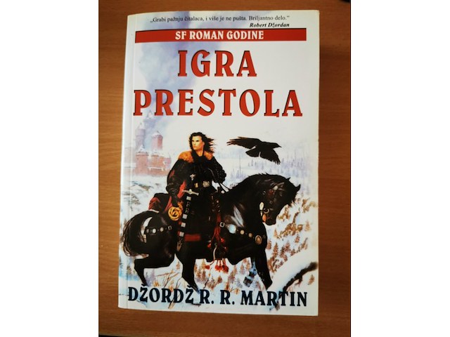 Džordž R.R. Martin - Igra prestola, prva knjiga