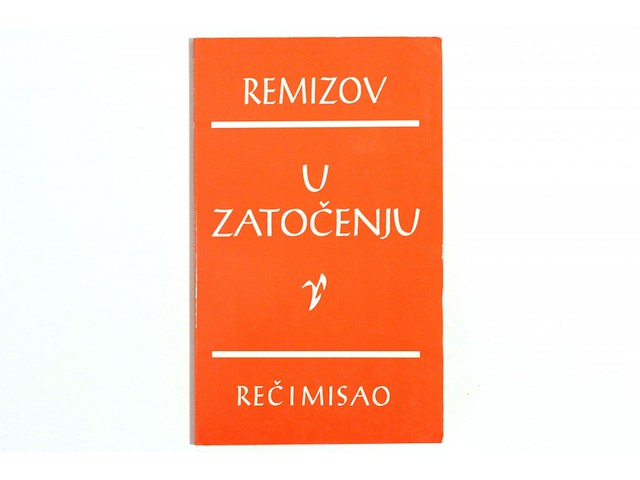 Aleksej Remizov - U zatočenju